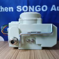 China Motorized Electric Rotary Actuator IP67 90 Degree 12V 24v 4-20mA For Ball / Butterfly Valve for sale