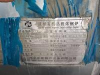 China 2022 Model Yalong LB2000 Asphalt Mixing Station for sale