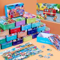 China Beautiful Colorful Animal Fruit Puzzle Toy Kids Educational 60pcs Cartoon Jigsaw Puzzle Game with Boxes for sale