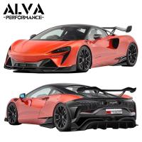 China Year Fit 2021 Carbon Fiber Aero Body Kit for McLaren ARTUTRA Featuring Front Lip Side Skirts Rear Diffuser Exterior Parts for sale