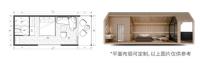 China Customized 20FT European Design Prefab Home Fast Assembly Portable Storage Futuristic House for sale