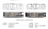 China Single-Use Steel Structure Container Home Prefab House for Office or Camping Futuristic House for sale