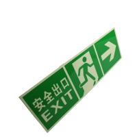 China Rectangle Subway Photoluminescent Signage Fire Evacuation Door Signs for sale