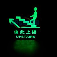 China Square Photoluminescent Safety Products Office Upstairs Signs for sale