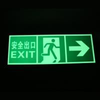 China Emergency Photoluminescent Safety Exit Sign Brushed Aluminum for sale