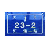 China Personalised Metal Reflective House Numbers for Mailbox ODM for sale