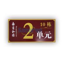 China Adhesive luminescent Aluminum Blue Reflective House Numbers Sign For Mailbox for sale