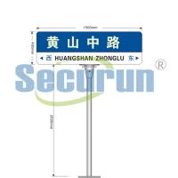 China Rectangular Metal Intersections Street Name Boards Blades 24x6 for sale
