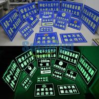 China 60x40 3mm PVC Aluminum Panel Sign Hazard Warning Symbols For Mine for sale