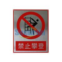 China Waterproof Stainless Steel SS Signage Safety Warning ODM for sale