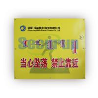 China Weatherproof Metal Glow In The Dark Signage Custom Photoluminescent Signs UV Protected for sale