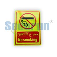China Self Adhesive Plastic Arabic Photoluminescent Signage Weatherproof for sale