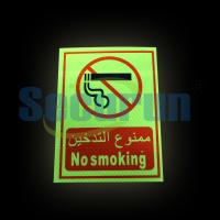 China Self Adhesive Plastic Arabic Photoluminescent Signage Weatherproof for sale