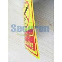 China Self Adhesive Plastic Arabic Photoluminescent Signage Weatherproof for sale