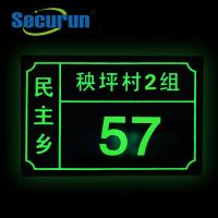 China Glow In The Dark Reflective House Numbers Sign For Letterbox for sale