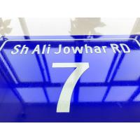 China Antirust Scratchproof Reflective Street Number Signs High Visibility House Numbers for sale