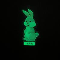 China Photoluminescent Plastic Card Glow In The Dark Rabbit Cardboard For Children for sale