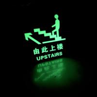 China 3mm Aluminum Board Safety Warning Signs Upstairs Signs Glow In The Dark for sale