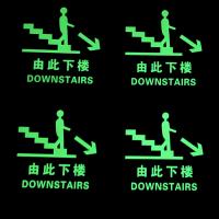 China Aluminum Downstairs Photoluminescent Safety Signs Glow In The Dark for sale