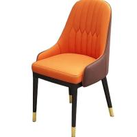 China Modern PU Leather Dining Chair with Metal Legs - Adjustable for sale