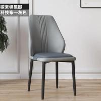 China Modern Upholstered Dining Chair Synthetic Leather Metal Legs for sale