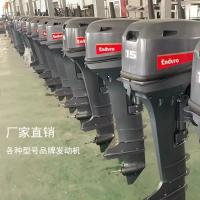 China 15hp Gasoline Boat Engine for Africa Gear at Side Yamaha 2-Stroke Outboard Fuel Type for sale