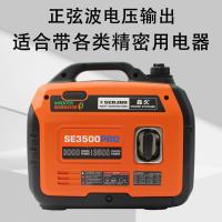 China 220V 3.5kw Small Gasoline Power Inverter Generator for Home Remote Start and Silent for sale