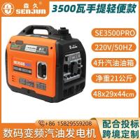 China 220V 3.5kw Small Gasoline Power Inverter Generator for Home Remote Start and Silent for sale