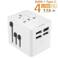 China Convenient Universal Plug Adapter Rated Voltage 100-240V AC 4 USB Type-C Ports HHT520 for sale