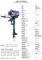China Boat Motor Engine 3.5HP 6HP 12HP 18HP Short and Long Shaft 2 Stroke Outboard Motor for sale