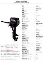 China Boat Motor Engine 3.5HP 6HP 12HP 18HP Short and Long Shaft 2 Stroke Outboard Motor for sale