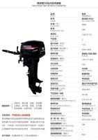 China Boat Motor Engine 3.5HP 6HP 12HP 18HP Short and Long Shaft 2 Stroke Outboard Motor for sale