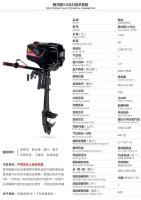 China 2 Stroke 3.6HP 4HP 6HP Boat Motor Gasoline Outboard  Engine for sale