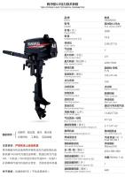 China 2 Stroke 3.6HP 4HP 6HP Boat Motor Gasoline Outboard  Engine for sale