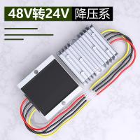 China 24V 48V 60V 72V 80V 100V to 24V Voltage Regulator and Step-Down Module with Low Ripple for sale