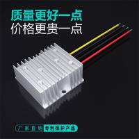 China 24V 48V 60V 72V 80V 100V to 24V Voltage Regulator and Step-Down Module with Low Ripple for sale