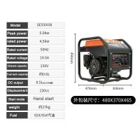 China 5KW 230V Home Gasoline  Silent Portable Petrol Inverter Generator for sale