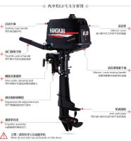 China 1/2 Cylinders 2 Stroke 30HP 40HP Hangkai Gasoline Boat Motor Engine for Electric Boats for sale