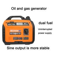 China 4200RPM 3.5KW 6.5KW Portable LPG/LNG Dual Fuel Silent Gas Gasoline Generator for sale