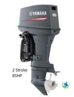 China 4HP 9.9HP 15HP 25HP 40HP 60HP 85HP 2 Stroke Outboard Motor Engine for Boat by Yamaha for sale