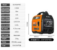 China 3.5kw Silent Inverter Gasoline Generators for Home 220V Portable Outdoor Emergency for sale