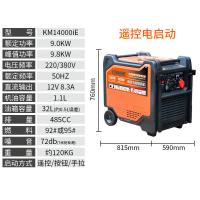 China Portable Super Silent Inverter Power Generator with 9800W Output and 50Hz Frequency for sale