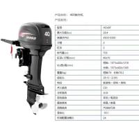 China 2 stroke 4 stroke marine gasoline motor boat engine boat electric motor outboard for sale