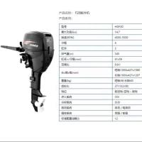 China 2 stroke 4 stroke marine gasoline motor boat engine boat electric motor outboard for sale