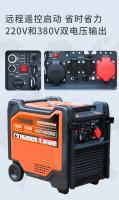 China Portable Super Silent Inverter Power Generator with 9800W Output and 50Hz Frequency for sale