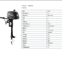 China Directly Offer 2 Cylinder OUTBOARD Boat Motor Engine Assembly Electric Outboard Motor for sale