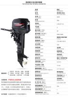 China Hangkai 2 Stroke 30HP Gasoline Motor Electric Boat Assembly Outboard Engine for sale