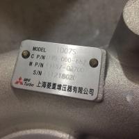 China Diesel Oil Turbocharger Assembly for Shang Chai 6114 Engine TD07S D38-000-682 49187-02700 for sale