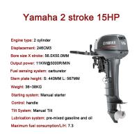 China 2 Stroke 15HP Gasoline Motor Outboard Engine for Recreational Water Activities for sale