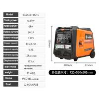 China 230V Rated Voltage Gasoline Portable Generator SE7500PRO-C for Outdoor Power Needs for sale